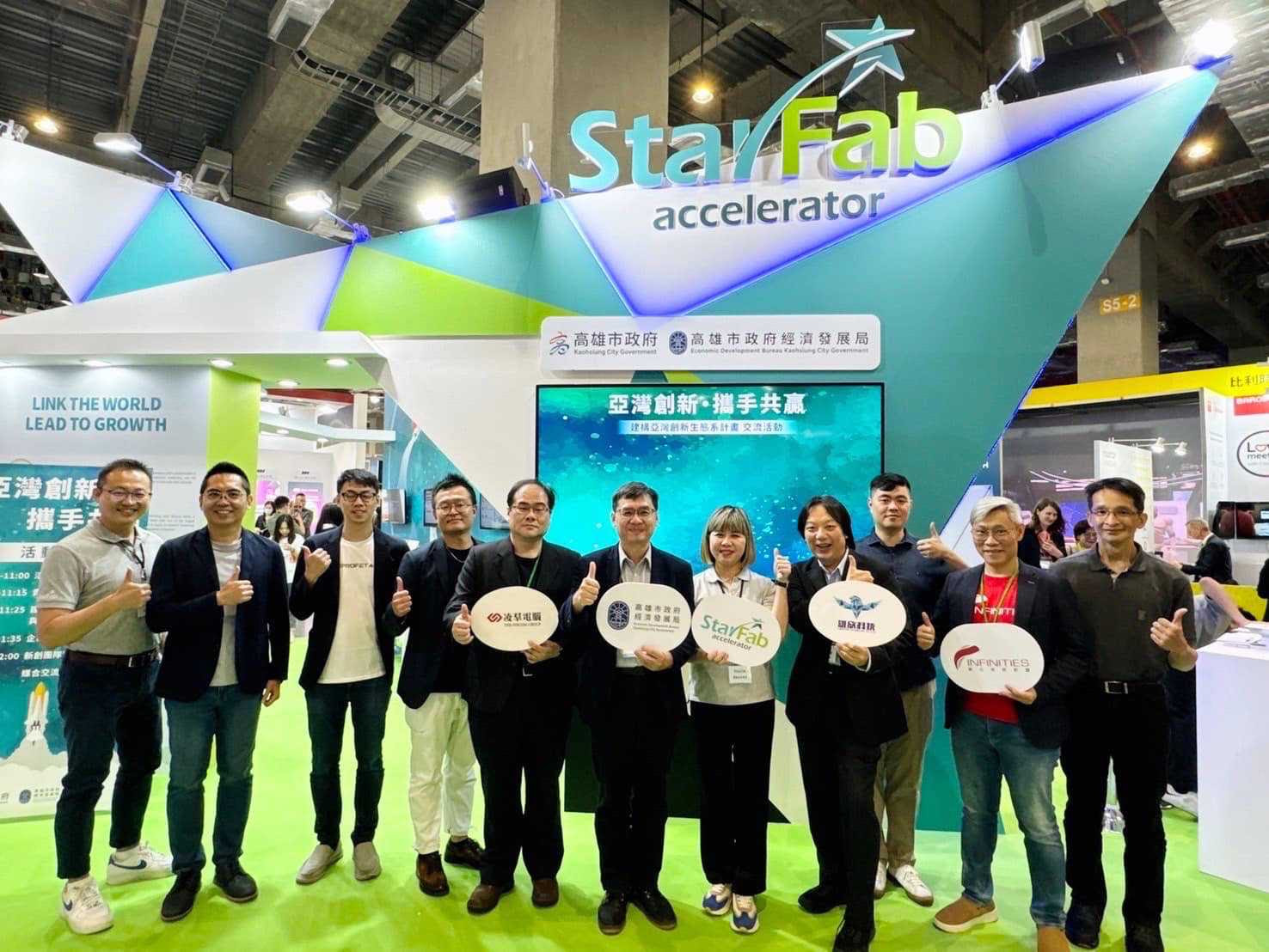 StarFab InnoVEX : Link the AI Universe | StarFab Accelerator